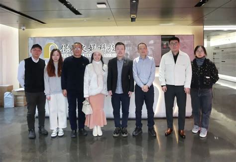 胡桃夹子杭州文化科技有限公司执行董事李芳芳一行到访保利文娱科技 企业官网