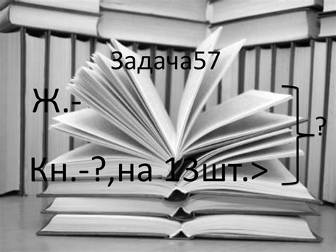 Математика 2 клас Таблиця множення і ділення Вирази з дужками