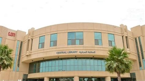 موقع السبورة التفاصيل كامله جامعة الإمام ا بن فيصل تعلن حاجتها إلى