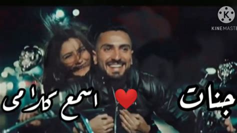 اروع حالات واتس اب رومانسيه من مسلسل لؤلؤ Youtube