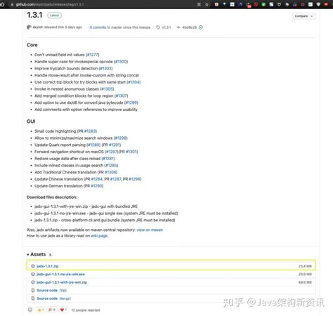 这个反编译工具也太猛了吧我愿称它为Java 开发神器 知乎 这个反编译工具也太猛了吧我愿称它为Java 开发神器 知乎