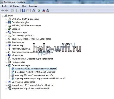 Компьютер не видит вай фай адаптер tp link че делать