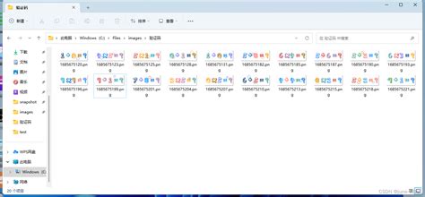 Java用tess4j识别复杂的验证码，自定义字库，计算题验证码，jtessboxeditor，tess4j，验证码识别java
