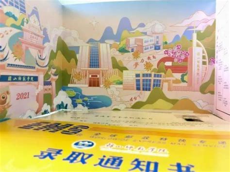 2022年韩山师范学院专插本招生计划正式公布 广东专插本备考网