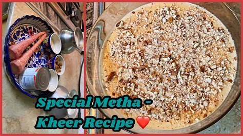 Kheer Recipe Mazeedar Recipe By Merium Pervaiz ️ Youtube