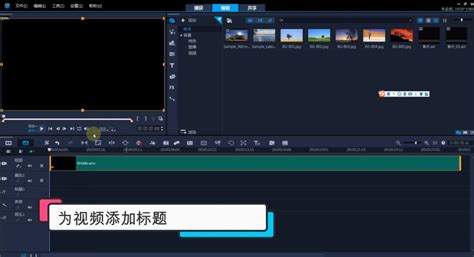 为视频添加标题和字幕 教育 资格考试 好看视频