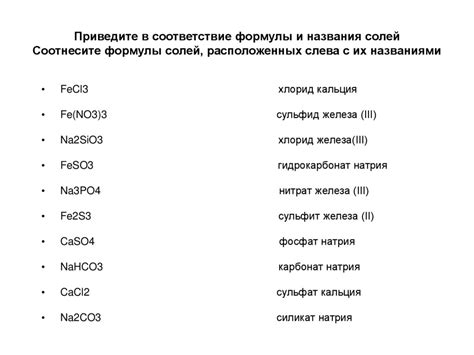 Химия Упражнение презентация онлайн