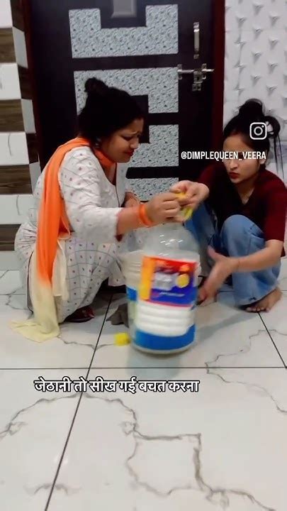 Devrani Vs Jethani Funnyshort Viral Youtube