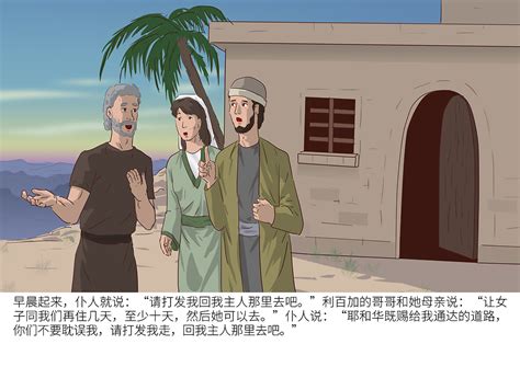 以撒娶妻petersong0517 站酷zcool