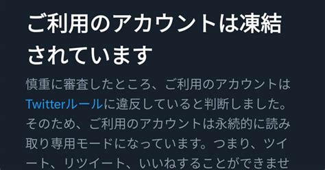 Twitter凍結されました By Blackfactory From Pixiv Fanbox Kemono