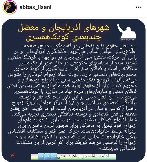 ات‌آجی Ət Aci Et Aci Twitter