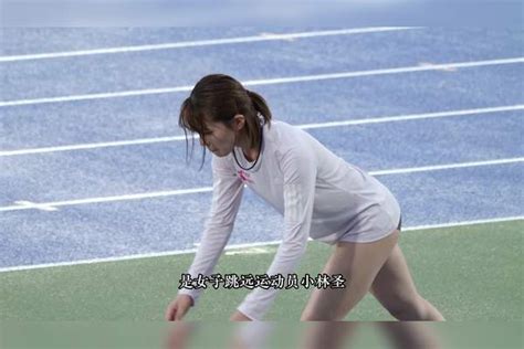 颜值担当 可盐可甜清纯跳远少女 小林圣，这样的女孩你喜欢吗？
