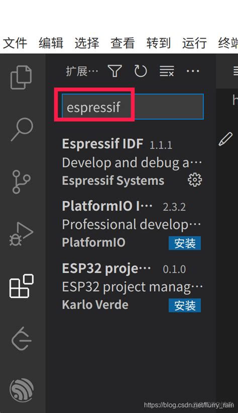Vscode Esp32串口调试 Vscode Esp32插件mob6454cc68959c的技术博客51cto博客