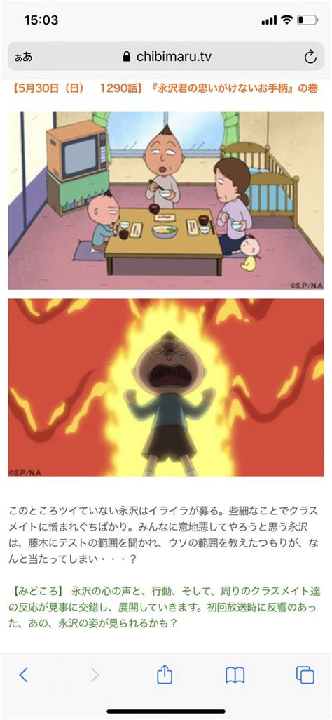 永沢のtwitterイラスト検索結果古い順。