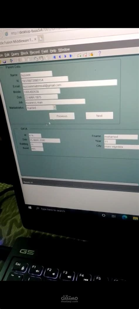 School Database System مستقل