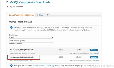 Mysql数据库基础篇 1mysql菜鸟教程 Csdn博客