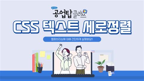 웹퍼블리싱 Css를 활용한 텍스트 세로정렬 네이버 블로그