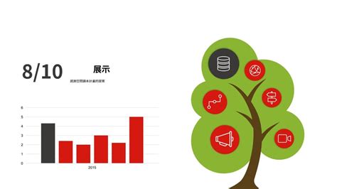精美優質的樹狀圖和長條圖ppt模板和簡報範本免費下載 Slidesdocs