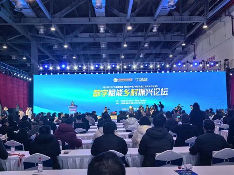 今年江西农业农村数字经济规模预计达800亿元凤凰网江西凤凰网