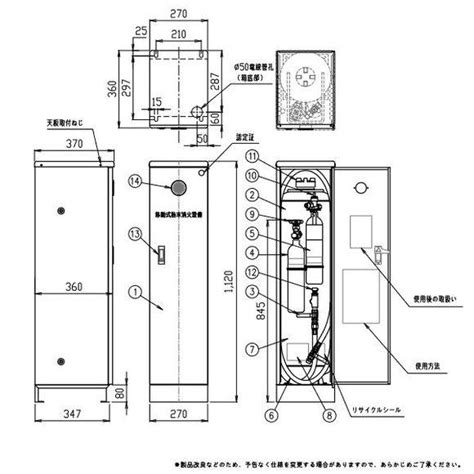 モリタ宮田工業 第三種移動式粉末消火設備 Sha332 フラット表示灯標準仕様 移動式 [法人限定] ファーストヤフー店 通販