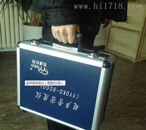 优康yyoko 8000plus超声骨密度仪图片 高清图 细节图 济南威尔诚信科技有限公司 维库仪器仪表网
