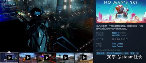 Steam