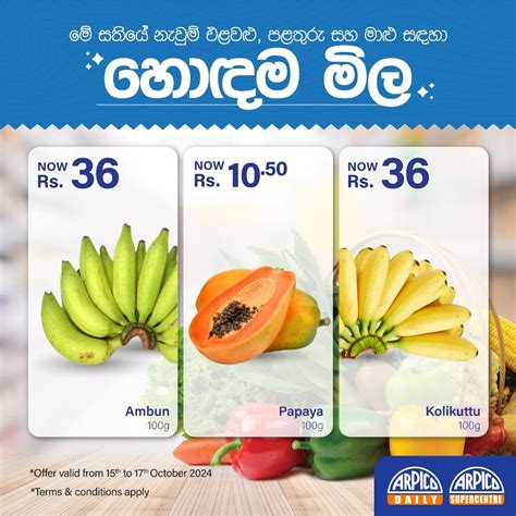 Arpico Supercentre Offers Fruits