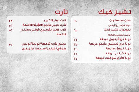 Genoise جنواز ‎genoise جنواز‎ Added A New Photo