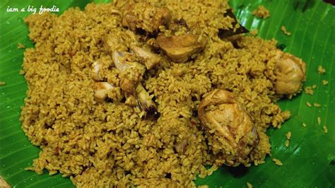 Seeraga Samba Chicken Biryani Seeraga Samba Chicken Biryani Big