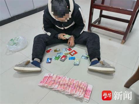 五青年神色慌张 原来在帮境外电诈团伙洗钱 极目新闻