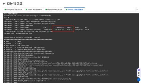 github 一键部署 dify mcp server，高效开发 ai 智能体应用 个人文章 segmentfault 思否
