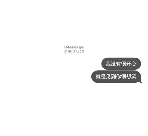 Qq对话框图片qq对话框气泡 随意云