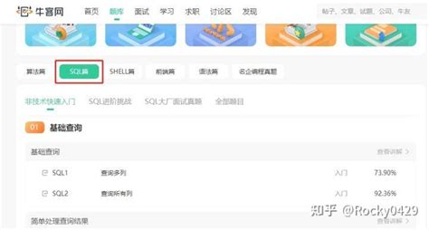 新手该学sql还是python？