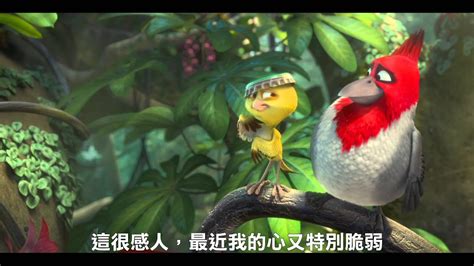 【里約大冒險2】i Will Survive痞子鳥饒舌版預告片 Youtube