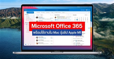 Microsoft ออกแพ็กเกจ Microsoft 365 Basic ราคา 69 บ เดือน ได้ Onedrive