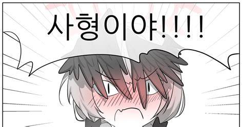 ブルーアーカイブ 숨겨진 유산을 찾아서 ~트리니티 센세 활동~ Urangのマンガ 漫画 블루아카이브 만화 Pixiv