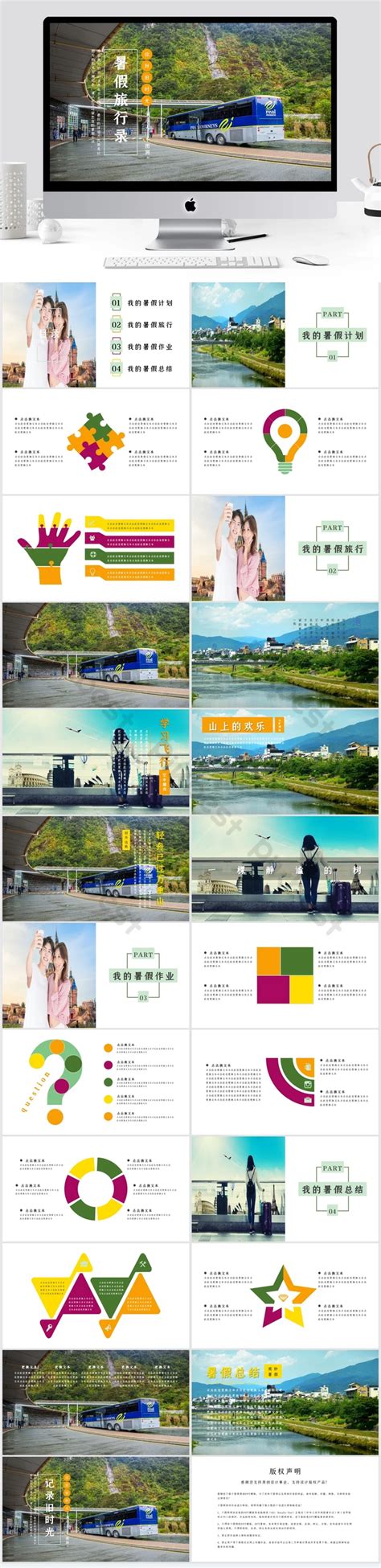 Template PPT Bokep+indo+full+hd Powerpoint 10+ | Animasi Tema PPT Download Gratis - Pikbest