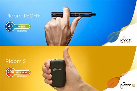 Ploom Tech 予約 状況 Alejuteve