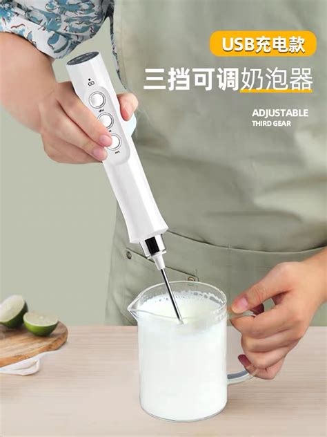 咖啡打奶泡器底座手持充电搅拌棒家用打蛋器具冷热牛奶电动打发器 虎窝淘