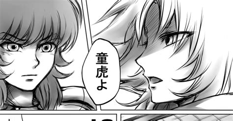 聖闘士星矢 教皇精神崩壊 ふぇたのイラスト Pixiv