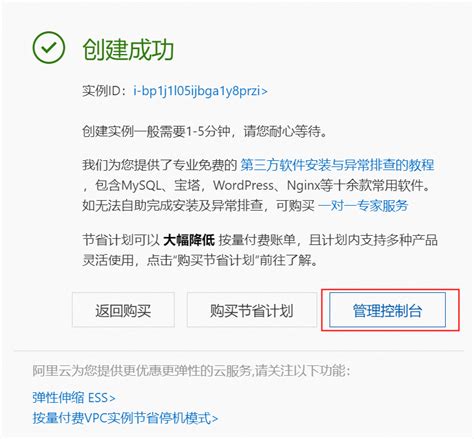 Esc入门（二） Csdn博客