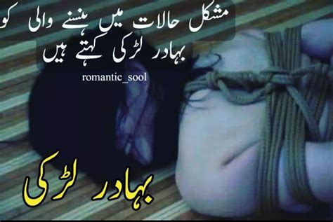 Gandi Poetry Gandi Poetry In Urdu Gandi Urdu Poetry Czn Poetry In