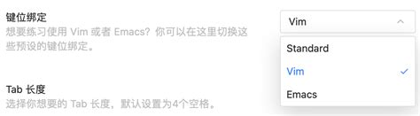 Leetcode代码文本编辑快捷键汇总 讨论 力扣（leetcode）