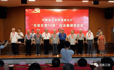 省工业和信息化厅召开庆祝中国共产党成立100周年表彰先进大会暨依法行政主题汇演李涛
