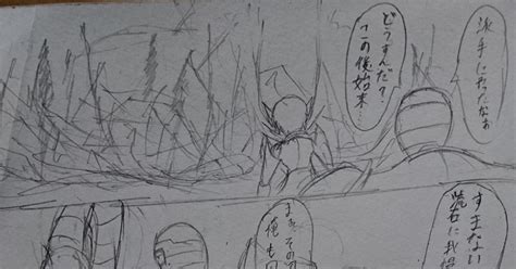 機娘電撃作戦 【機娘電撃作戦】応報【大ネブラ帝国】 歯車のイラスト Pixiv