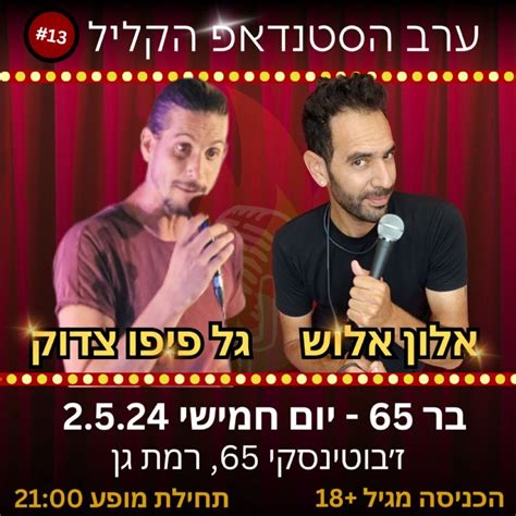 💻 alon alush posted on linkedin