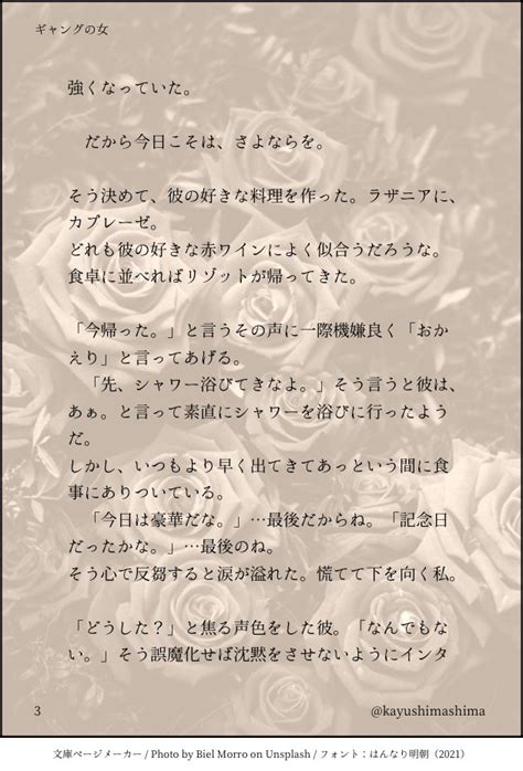 ﾒｲﾀﾞﾖ🐥原稿作業中 On Twitter ギャングの女① ジoジoプラス ョョプラス あなたの特別になりたかった 企画にて『🥣