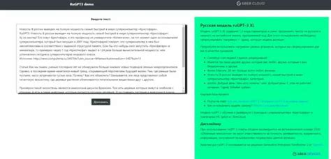 25 нейросетей аналогов ChatGPT в 2024 году