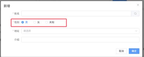 Online表单开发（表单配置） Maku Boot开发文档 Maku