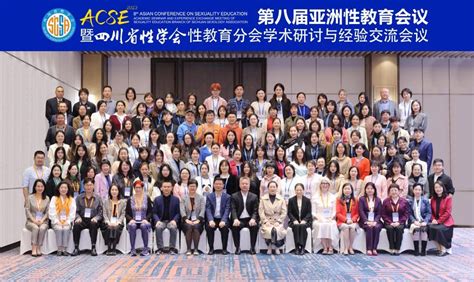 Lets Talk About Sex The 8th Asian Conference On Sexuality Education China Development Brief